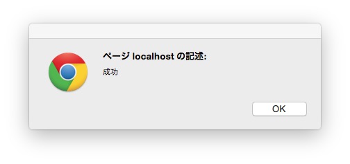 [JQuery] Ajaxが使える状態かどうかチェックする方法 – Search Light（Python, React, Django, PHP, Linux）