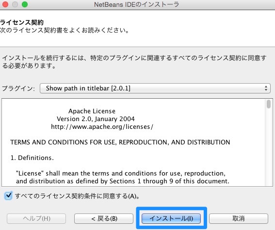 [NetBeans] ファイルのフルパスを表示する方法 – Search Light（Python, React, Django, PHP, Linux）