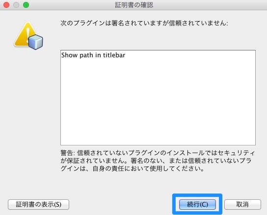 [NetBeans] ファイルのフルパスを表示する方法 – Search Light（Python, React, Django, PHP, Linux）