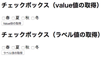 [jQuery] 子ウィンドウのチェックボックスの値を親ウィンドウに渡す方法 – Search Light（Python, React, Django, PHP, Linux）